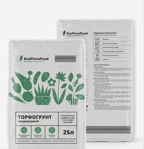Торфогрунт плодородный EcoFloraFood оптом