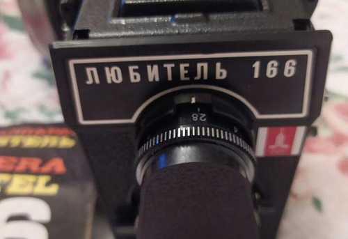 Пленочный фотоаппарат Любитель 166