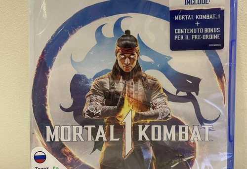 Mortal Kombat 1 для ps5