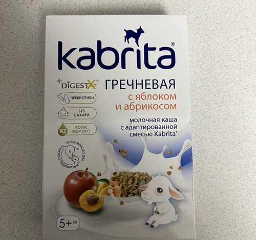 Kabrita каша гречневая