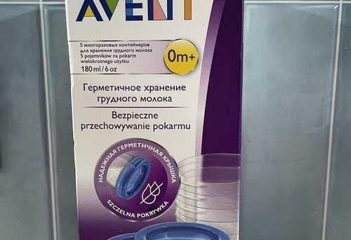 Контейнеры Philips Avent для грудного молока