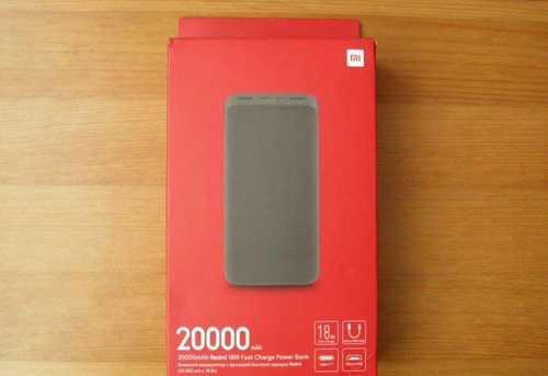 Аккумулятор Xiaomi Redmi Fast Charge Power 20 000