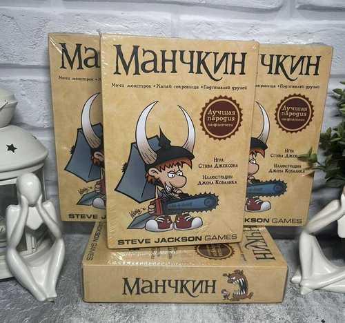 Настольная игра Манчкин