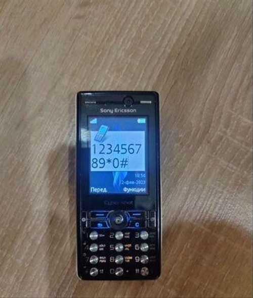 Sony Ericsson k810i