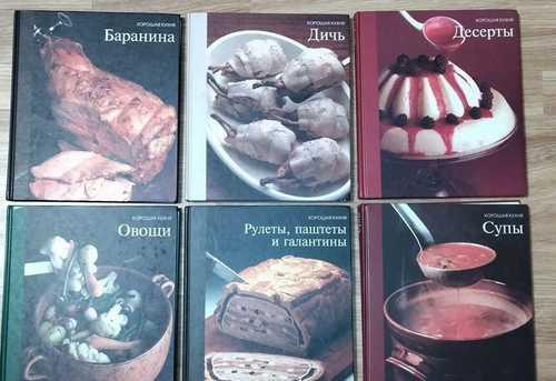 Кулинарные книги Хорошая кухня Терра