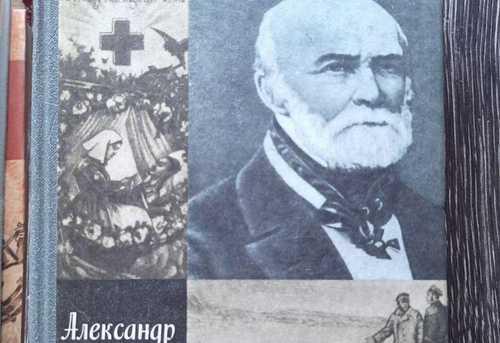 А.Брежнев. Пирогов