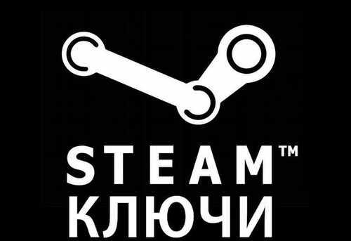 Ключ steam