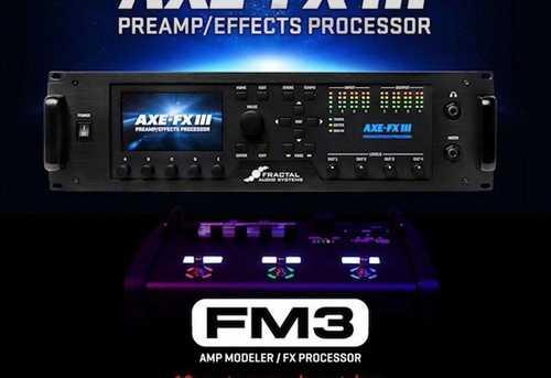 Stel Andre Axe-Fx 3 + FM3 Tone Patches Bundle