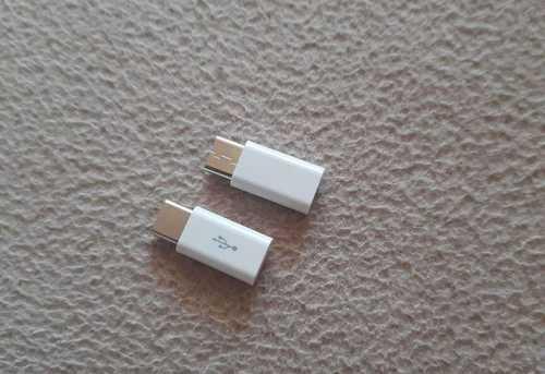 Адаптер переходник зарядка с мини USB на type-c