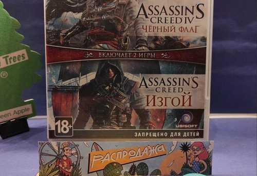 Assassins Creed IV Чёрный Флаг / Изгой для PS3
