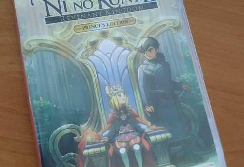 Игра Nintendo switch Ni No Kuni 2 (новая)