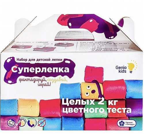 Набор для лепки Genio Kids Суперлепка