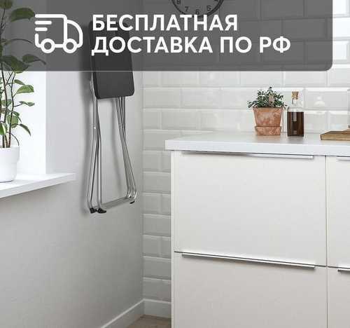 Табурет складной gunde IKEA