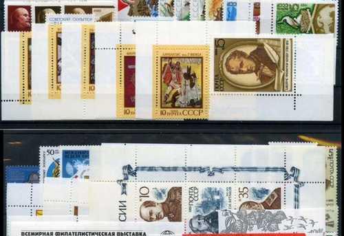 Годовой набор почтовых марок СССР 1989 год
