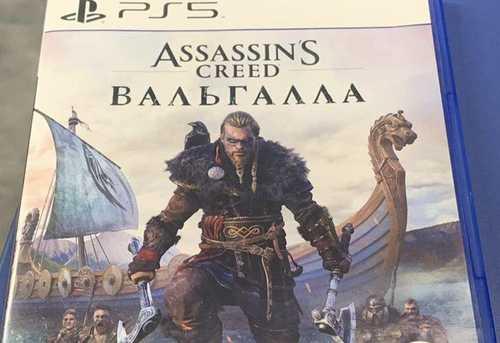 Assassin’s Creed Valhalla игры PS5