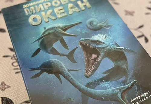 Доминирующие виды: Мировой океан