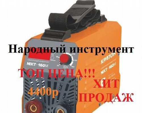 Инвертор сварочный Кратон next-160М