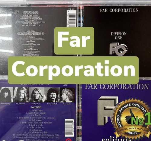 Cd диски с музыкой Far Corporation