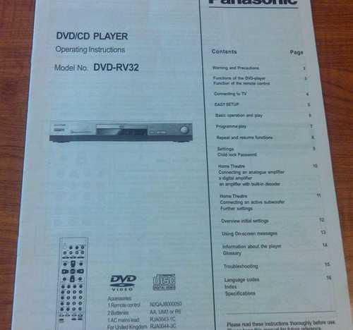 Panasonic DVD-RV32. Инструкция