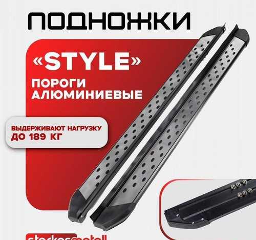 Подножки Dodge Ram Style усиленные
