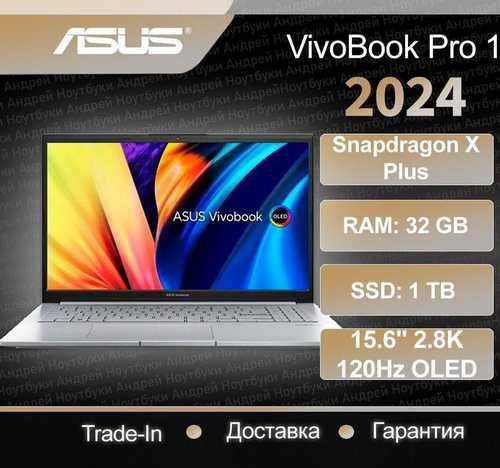 Asus VivoBook Pro 15 Snapdragon X Plus