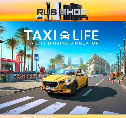 Taxi life: A City Driving Simulator для PS5