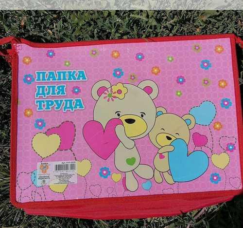 Папки школьные