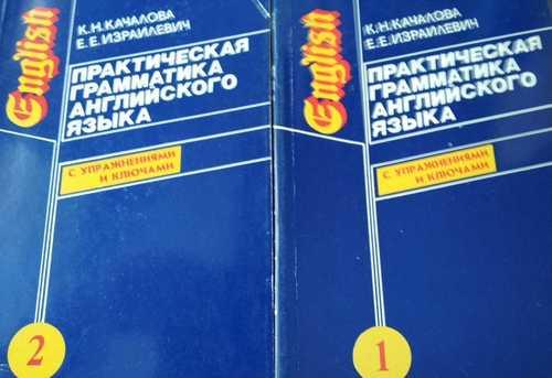 Английский язык:Учебные пособия,справочники