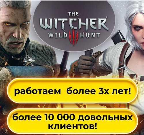 The Witcher 3: Wild Hunt PS4/PS5