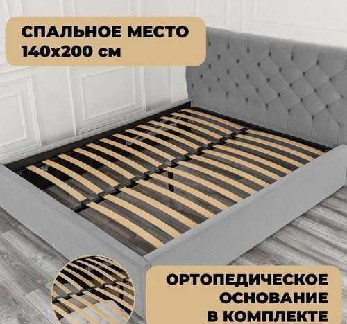 Мягкая кровать