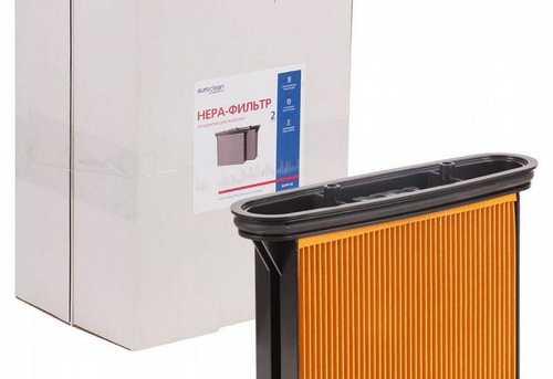 Складчатый фильтр для пылесоса Bosch GAS-50 euro C