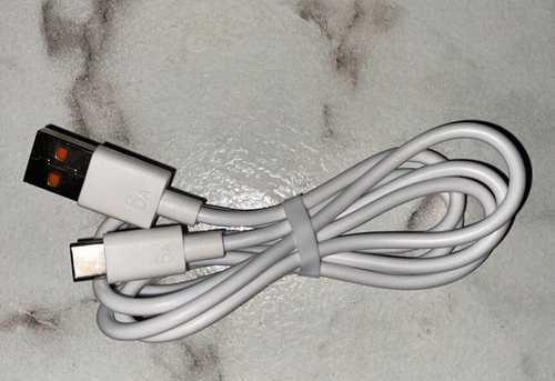 Кабель USB Type-C 6A/120W Fast Charging 1м