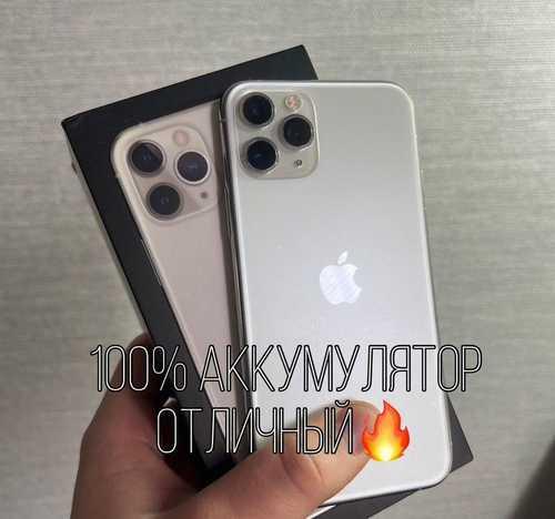 iPhone 11 Pro, 256 ГБ