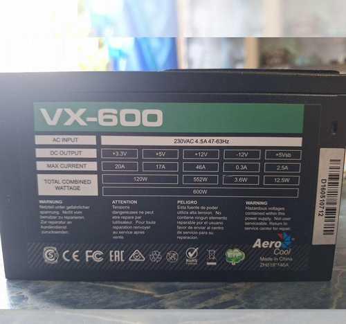 Блок питания для пк 600w от Aero Cool VX-600