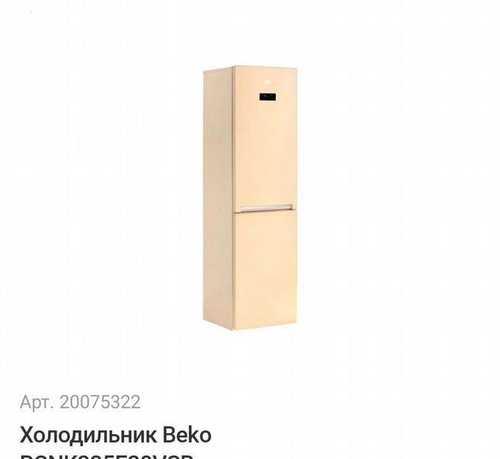 Холодильник Beko rcnk335e20vsb