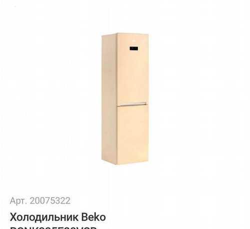 Холодильник Beko rcnk335e20vsb