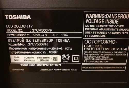 Телевизор Toshiba regza 37CV500PR