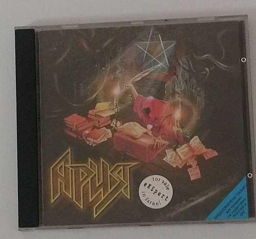 CD Ария Генератор зла 1998