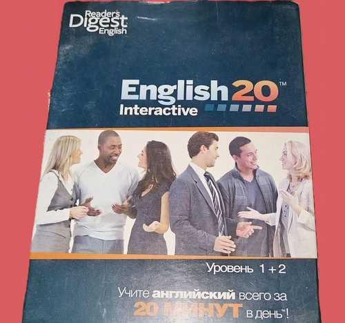 English 20 interactive