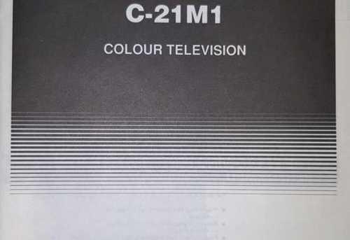 Продам телевизор JVC C-21M1