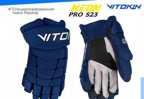 Перчатки хоккейные Neon PRO S23 из наличия 36850