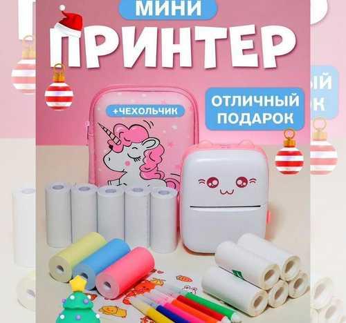 Мини принтер