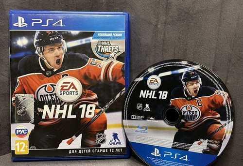 NHL 18 PS4/PS5