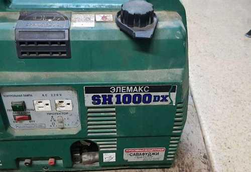 Генератор бензиновый элемакс sh 1000DX бу