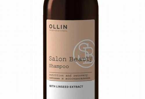 Ollin professional Шампунь salon beauty