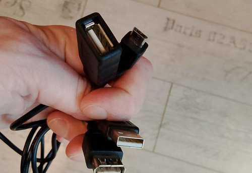 Кабель am-af USB папа - USB мама. microUSB