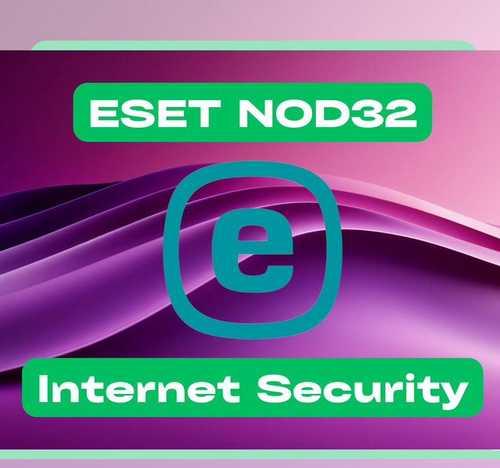 Ключ активации актуальный Eset NOD32 Intеrnеt Sесu