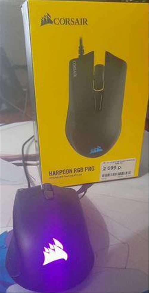 Мышь corsair harpoon pro