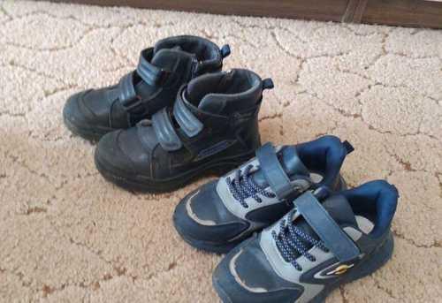 Кроссовки и ботинки детские размер 30
