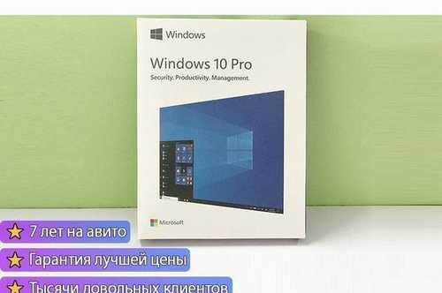 Windows 10 Pro & Home + Office 2021 ключи